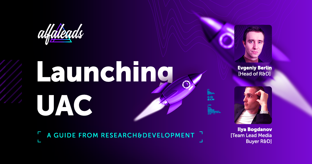 Launching UAC - Alfaleads Knowledge Base